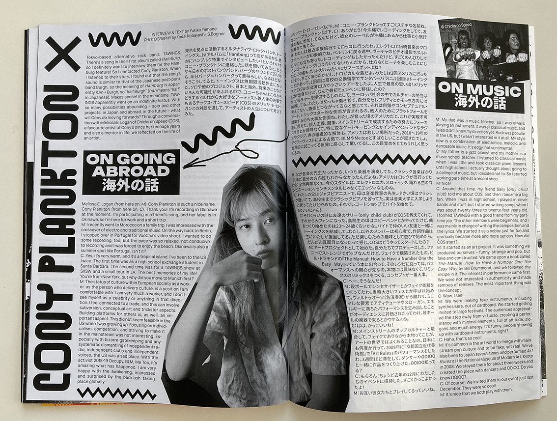 RISIKO Issue 3 | Lodown Magazine